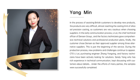 Keep moving with Densen - Yang Min - Densen Group Co., Ltd.